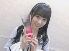 Nako Yabuki Height, Weight, Age, Boyfriend, Family, Facts, Biography