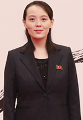 Kim Yo-jong Height, Weight, Age, Spouse, Family, Facts, Biography