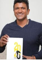 Puneeth Rajkumar Height, Weight, Age, Facts, Biography